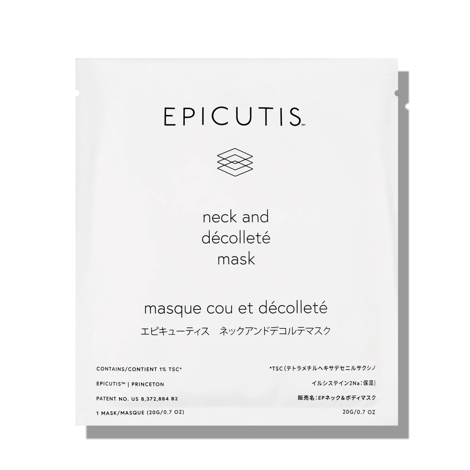 Lipid Recovery Mask (Neck) | Epicutis Canada – Room One